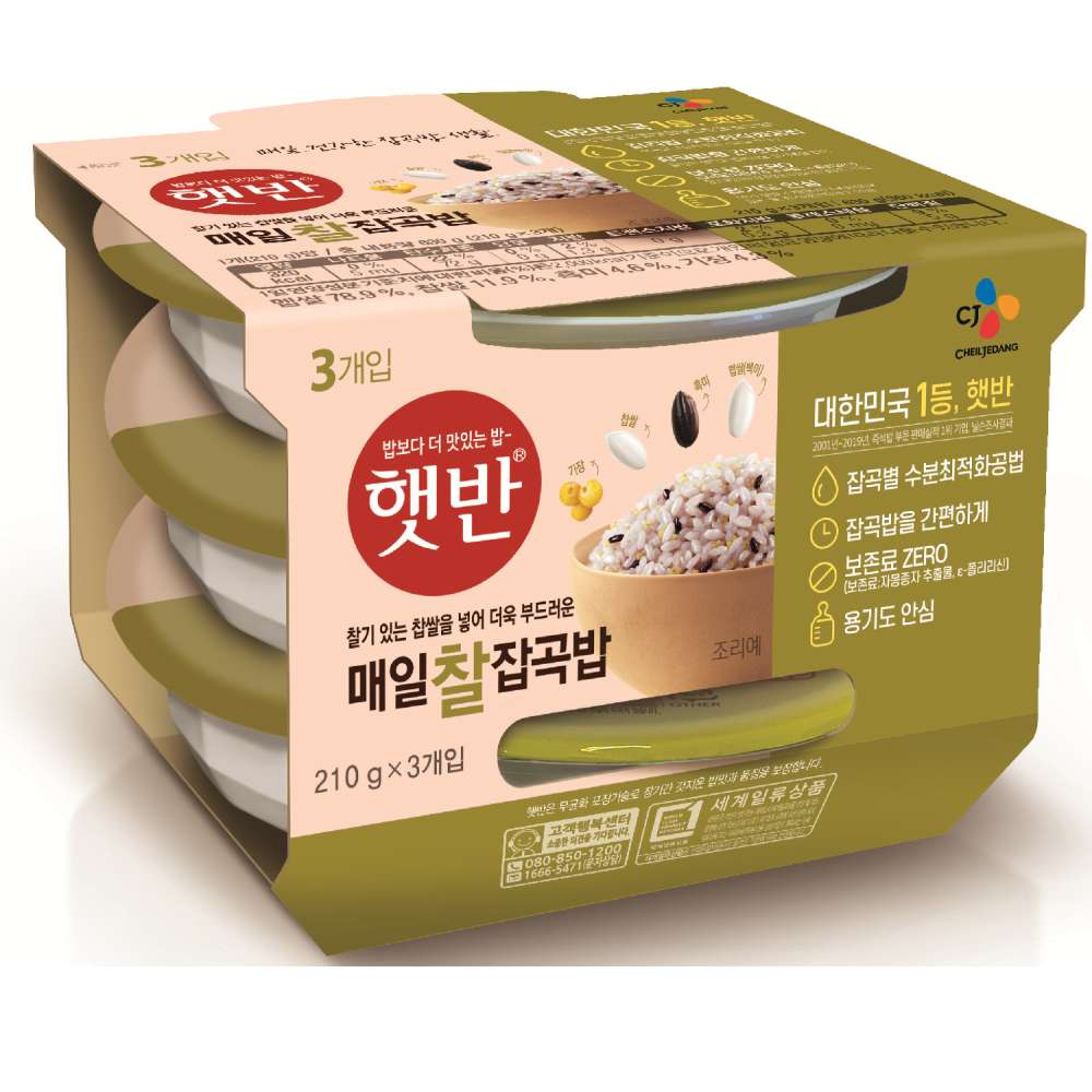 이마트24 편의점 CJ)햇반매일찰잡곡밥210g*3입 식품 행사상품 정보 33619 - 펴늬